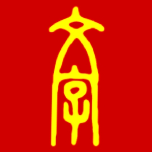 -文字君- 