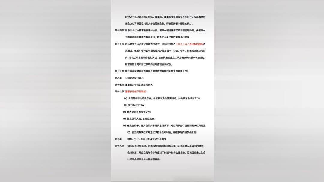 股权分配协议书范本。合伙创业,一定要签订协议,先小人后君子。