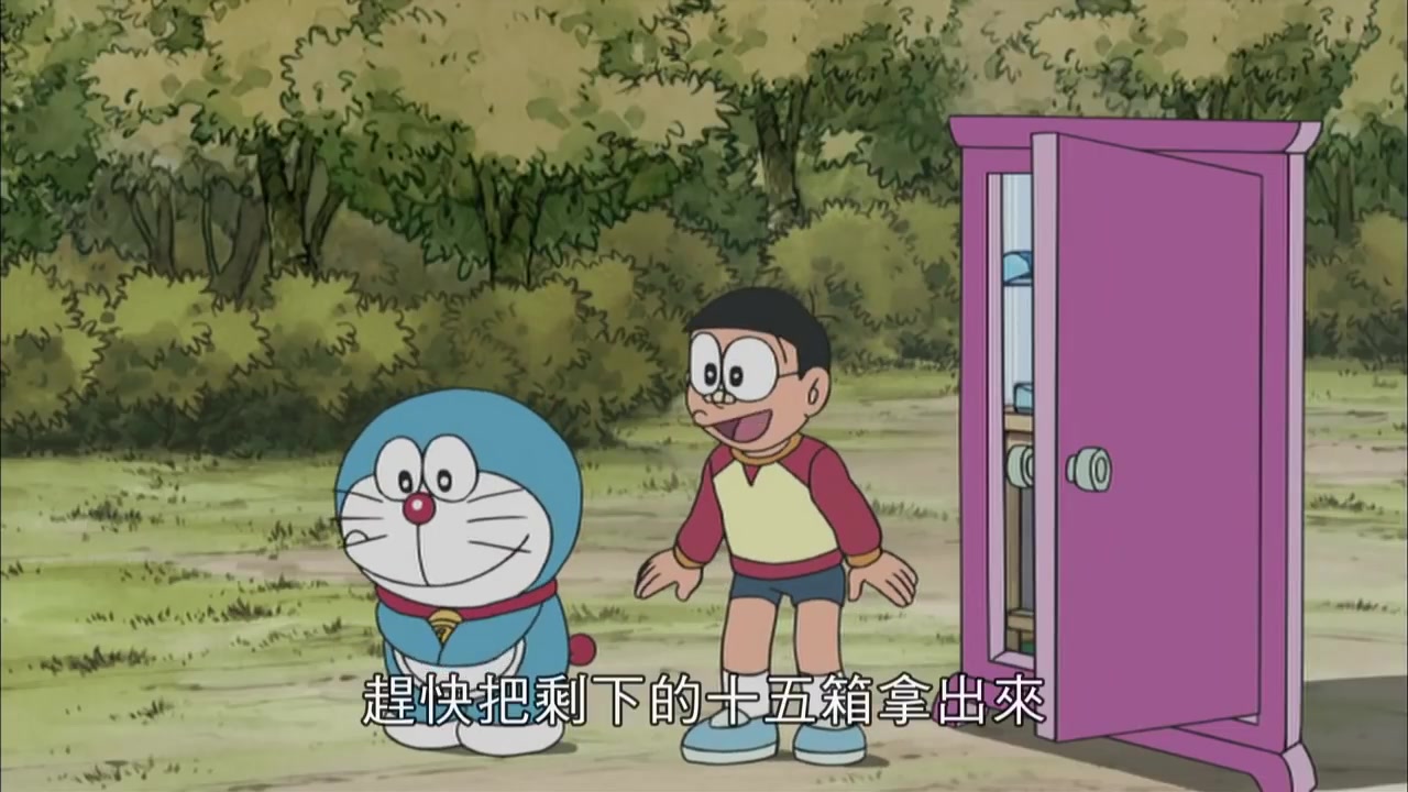哆啦A梦第四季 第67集 手作的巨大机器人大暴动(一)