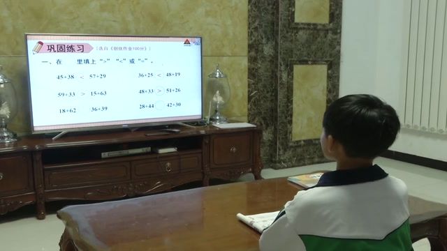 减负提质双减政策下的网课第一天