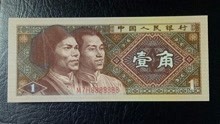 1角钱纸币上如果出现这“几个数字”,2000元也换不到一张