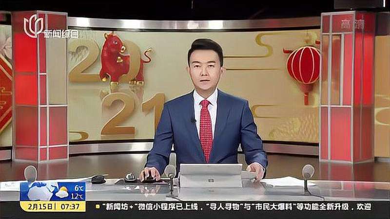 ...新闻 新华网 人民日报:舞蹈节目《唐宫夜宴》出圈 河南春晚总导演回应