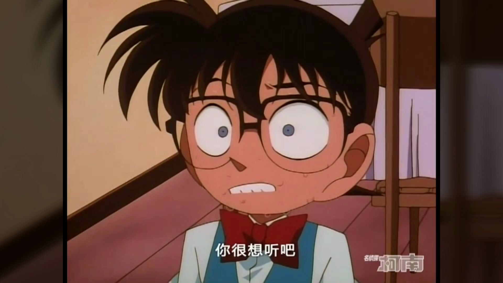 【名侦探柯南】柯南被怀疑新一剪辑