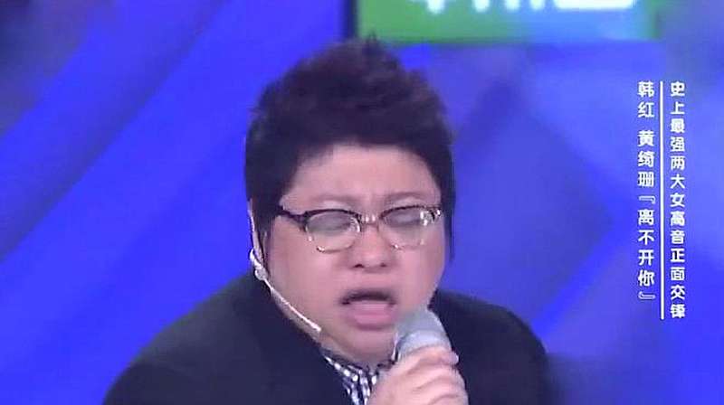 韩红黄绮珊现场飙歌《离不开你》,网友:这俩高音太强了