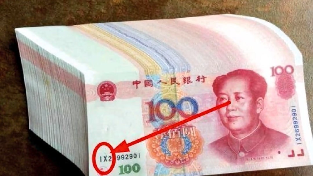 这样的100元纸币,一定别花掉,单张价值3500元!