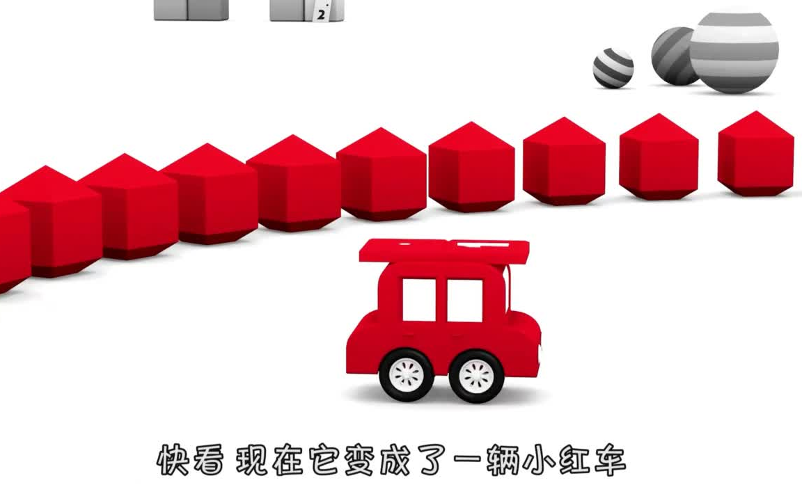 106集 英文动画视频 (车宝四兄弟 )中文字幕