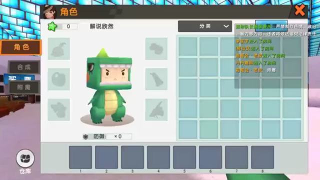 迷你世界:开着飞机去旅行,欣然是飞行员,飞机被卡的有点惨!