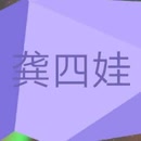用户3b0c9022 