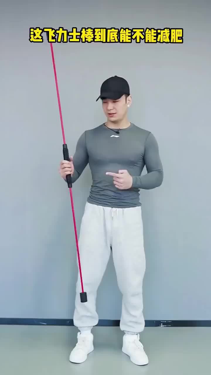 这款飞力士棒想必你们都见过吧,有人说好用也有人说...