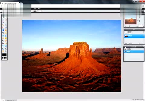 使用Pixlr在图片中添加文字和半透明背景