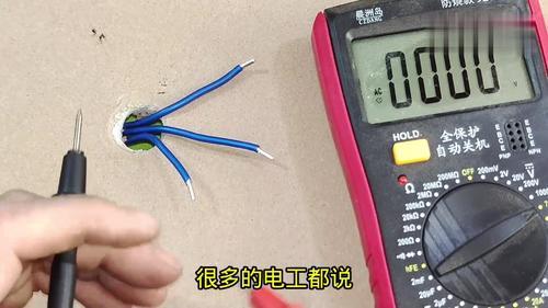 零线和地线本来就是一根线,电压一模一样怎么区分?原来这么简单