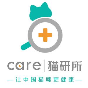 猫研所 