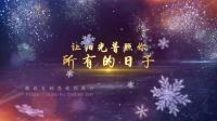 ...祝福生日快乐视频片头AE模板 粒子视频 会声会影 PR 视频制作 大气
