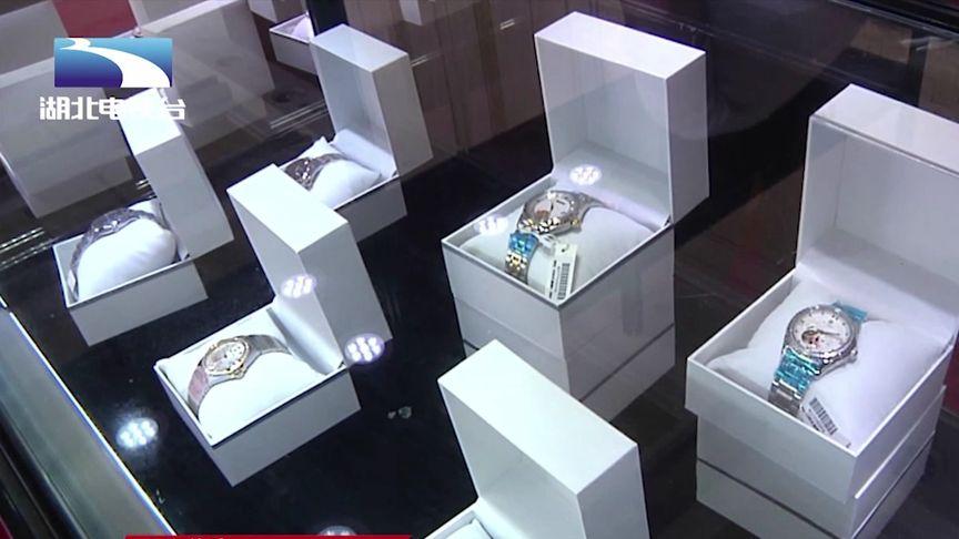 怎么挑选手表?三个“先看”轻松解决!