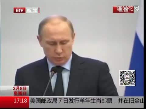 俄罗斯:普京说俄罗斯反对单极世界
