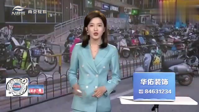 南京城管行:多部门联合整治维护道路环境秩序