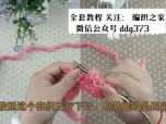 从上往下织毛衣的视频教程-编织教程(7)-编织毛衣新款