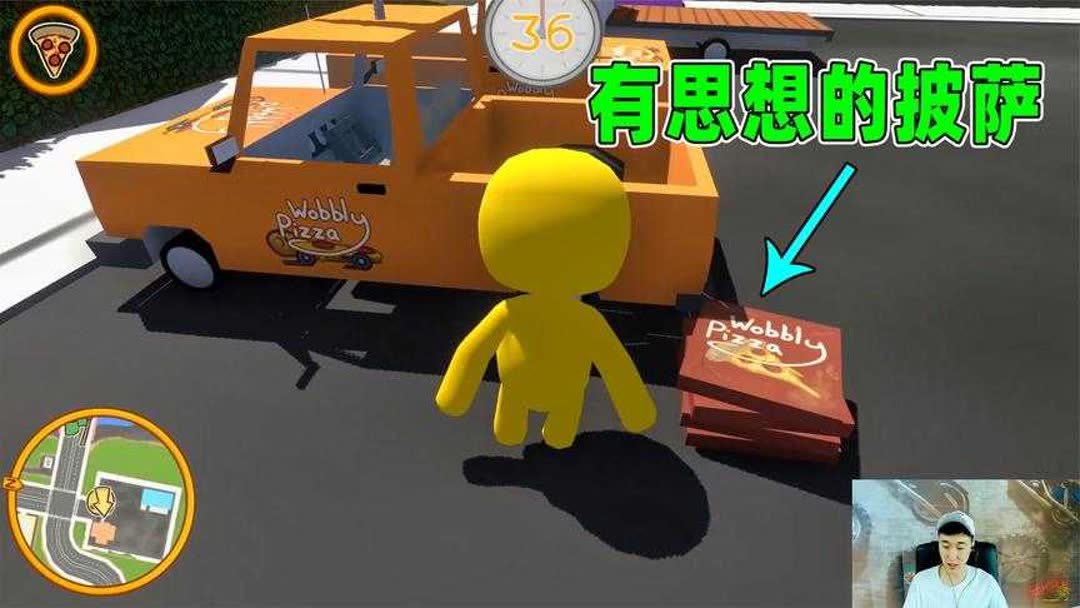 打工模拟器:这是一个有思想的披萨,怎么都装不上车