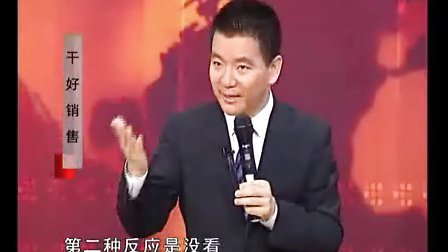 企业战略与营销管理培训课程3