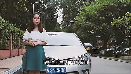 行车主动安全系统