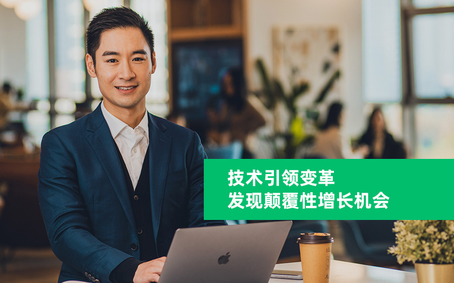 【EP.115】麻省理工学院《科技创新管理》课程解读