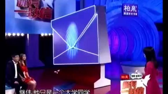 34岁男子寻找救命恩人:没有你我不结婚,恩人出现那刻男子泪崩