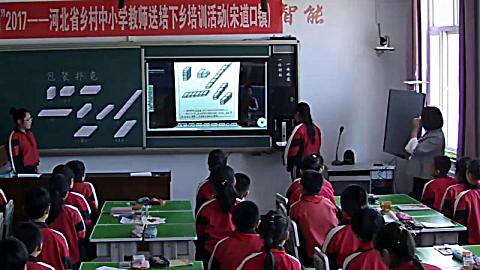 部编冀教版小学数学五年级下册《综合与实践》优质课视频,河北省