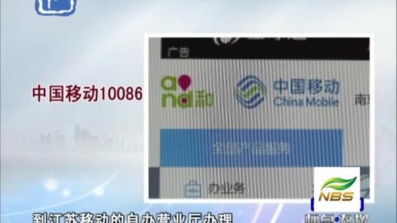 手机号异地销户如何办理