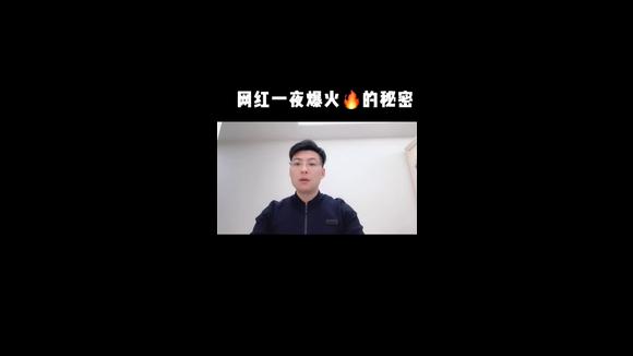 未来的商业模式是厂家到你手中,中间有个人做直播,网红带货的.