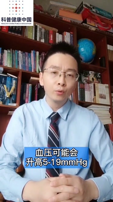 如何准确的测量血压