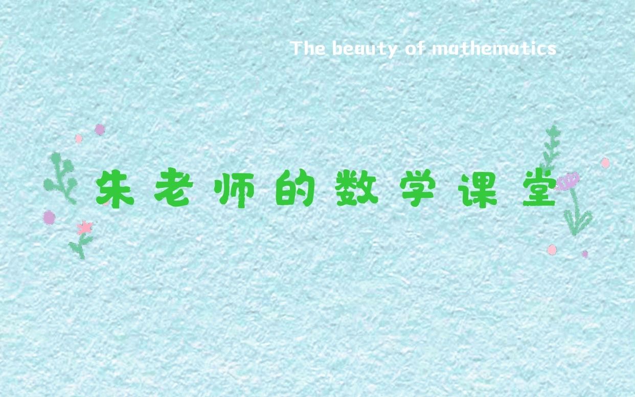 沪教版数学二年级下学期三位数的加减法网课一作业
