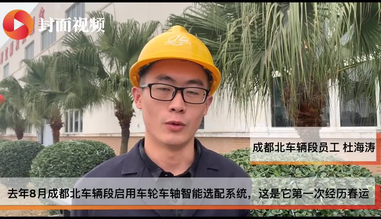 智能化轮轴选配线助力春运 检修效率提升三成