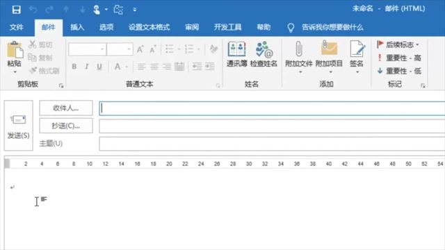 Outlook 高效时间管理 09:邮件预设签名