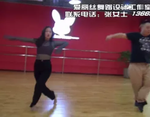 合川区爱丽丝舞蹈设计工作室