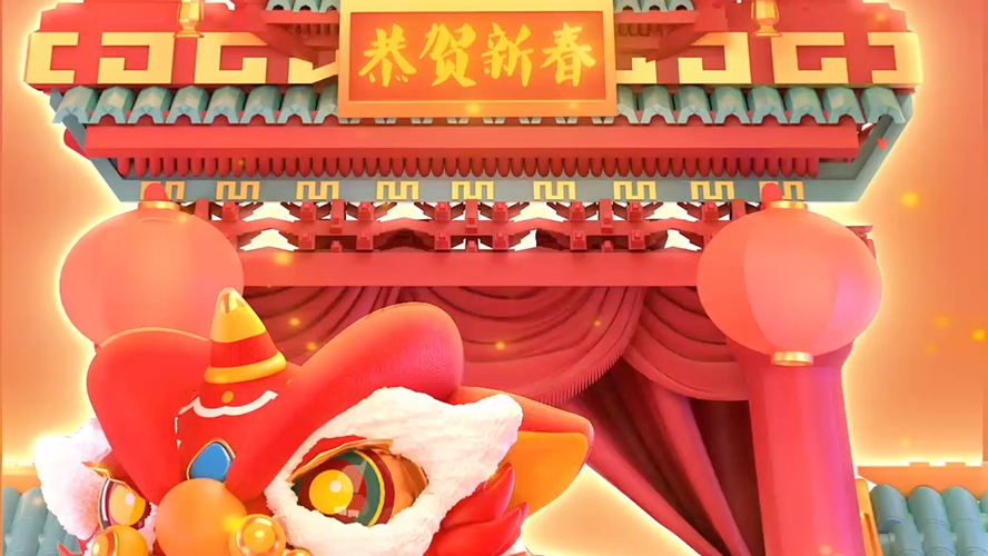 【Blender】用blender制作舞狮动画 新年快乐