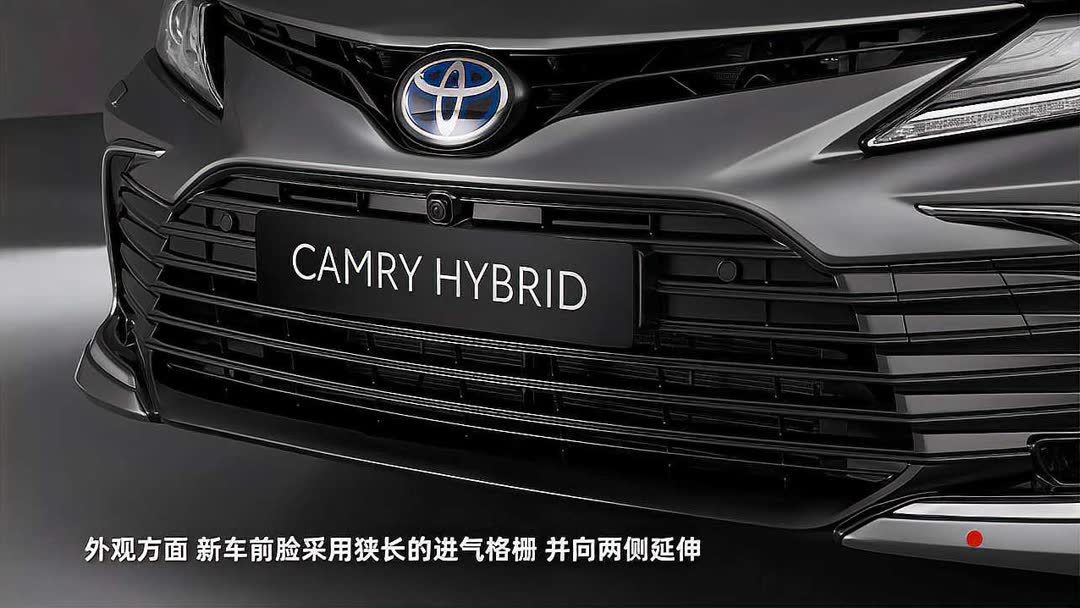 2021款凯美瑞混动官图发布,这颜值配置,还看啥雅阁呀