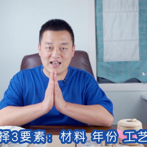 艾灸这些事儿 