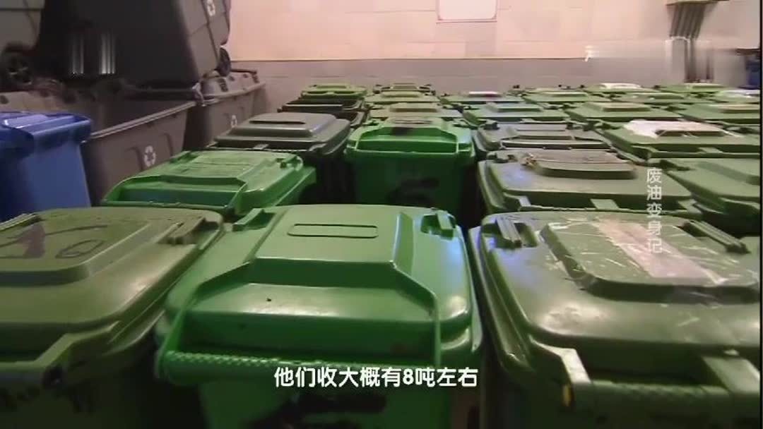 厉害了,这些厨余垃圾都可变废为宝,难怪要垃圾分类