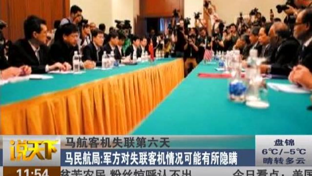 马方:军用雷达曾检测到疑似失联客机信号
