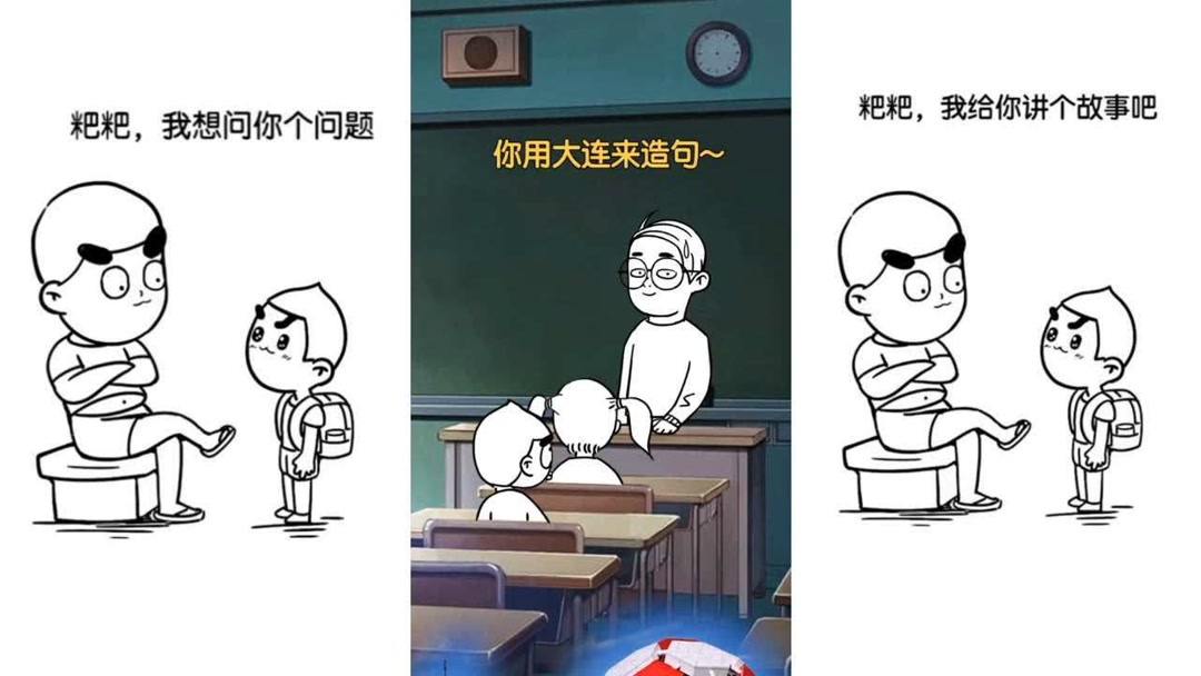 来啊,用你的城市造句吧