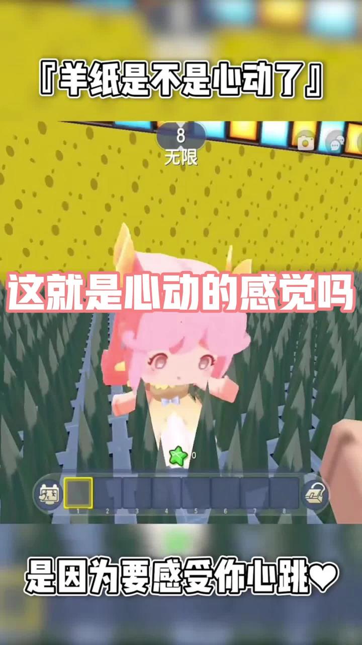 ...迷你世界 #一起玩游戏 #游戏 #一定要看到最后 #迷你世界羊纸 #迷你...