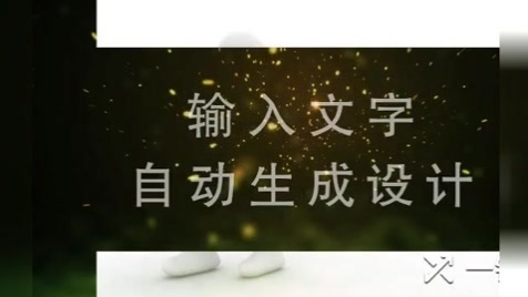 宣传单设计介绍