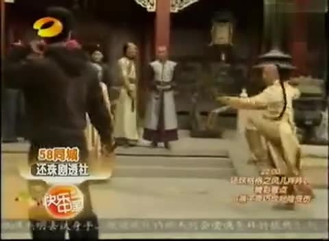 新还珠格格拍摄花絮1 视频