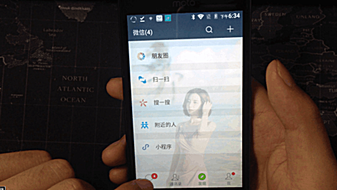 教你给自己的微信设置一个好看的背景照片, 超漂亮, 不会就out了