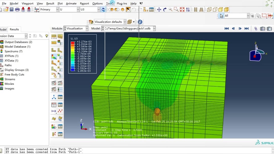 ABAQUS后处理之数据提取教程
