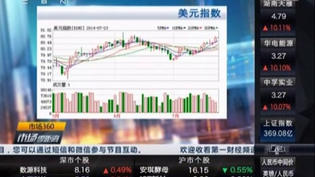 23日原油短期震荡 金银延续震荡