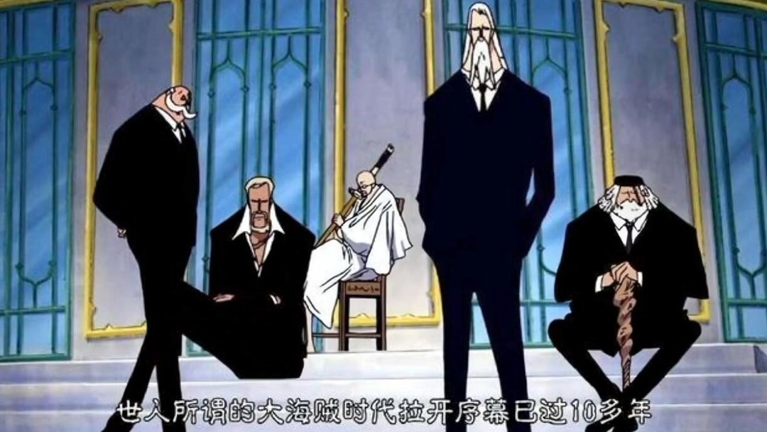 海贼王:世界会议暗藏玄机,五老星已下达指令,卡普第一个遇害?