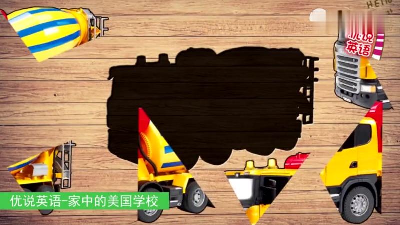 按照汽车剪影,把剪碎的图片拼出5种汽车