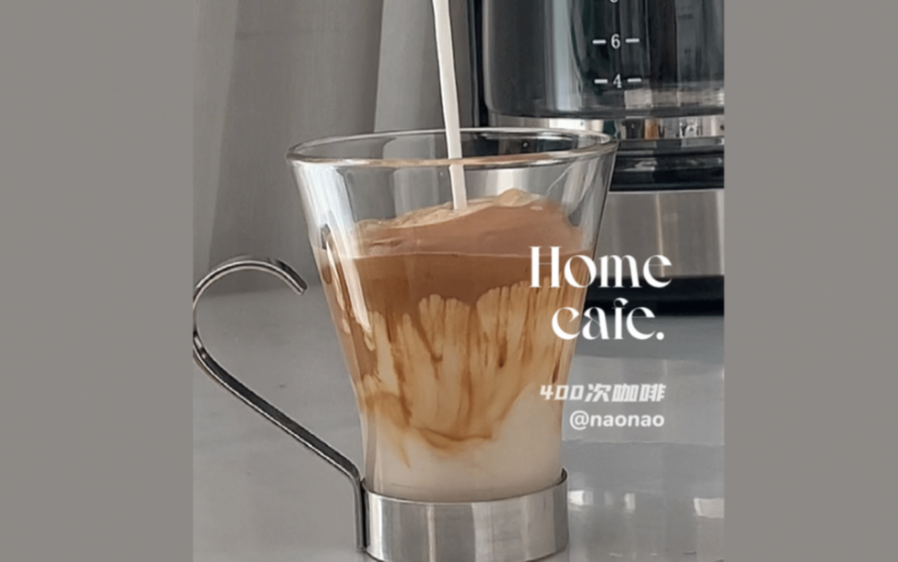 自制咖啡教程 |3分钟搞定 400次泡沫咖啡