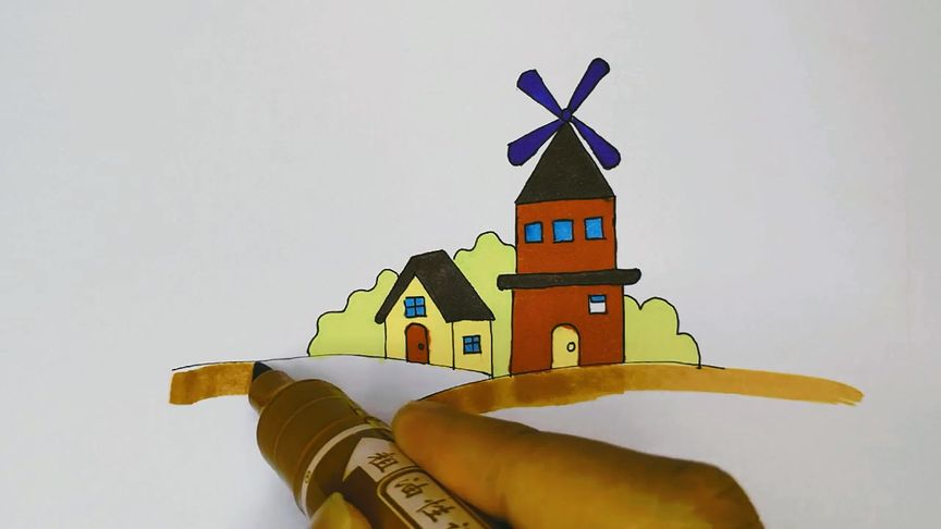 手绘简笔画第27弹,手绘风车小屋,马克笔上色,儿童画画基础教程